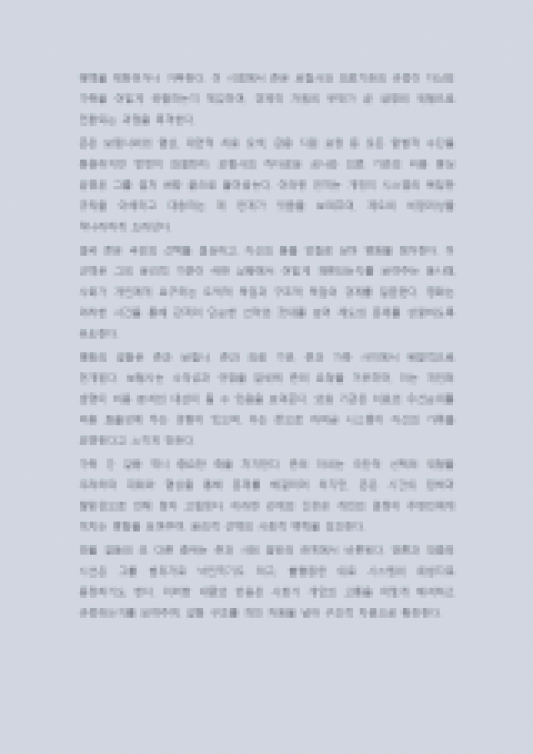 4쪽 미리보기