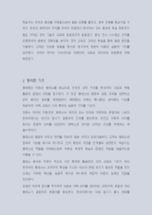 5쪽 미리보기