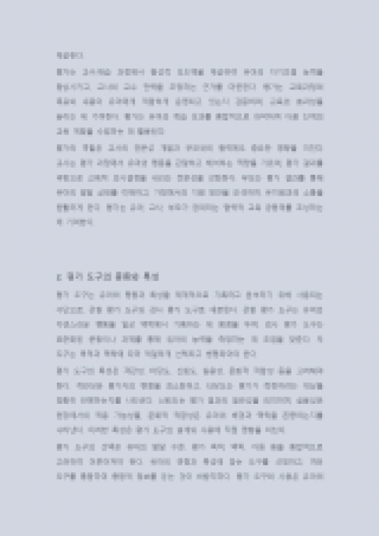 5쪽 미리보기