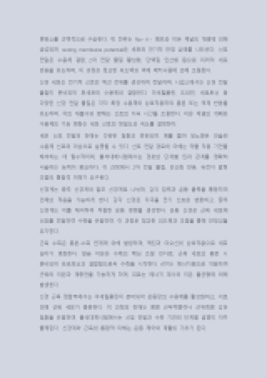 4쪽 미리보기