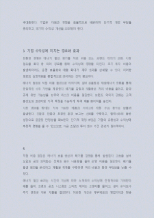 5쪽 미리보기