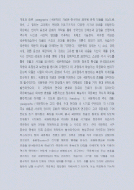 4쪽 미리보기