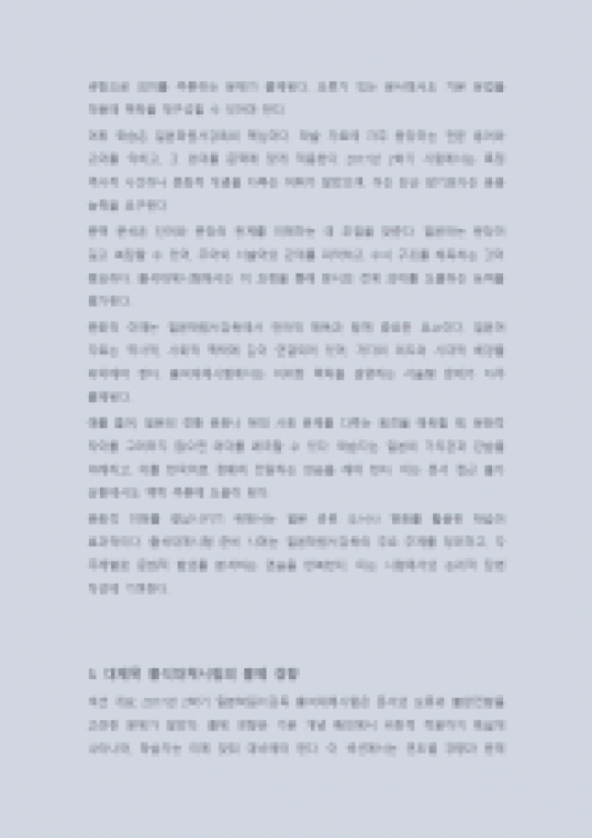 6쪽 미리보기