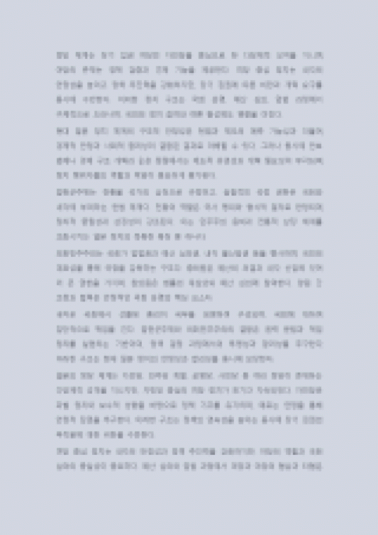 4쪽 미리보기