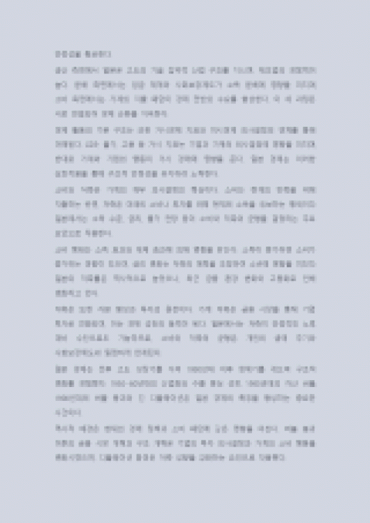 4쪽 미리보기