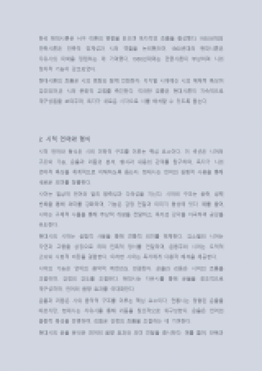 5쪽 미리보기