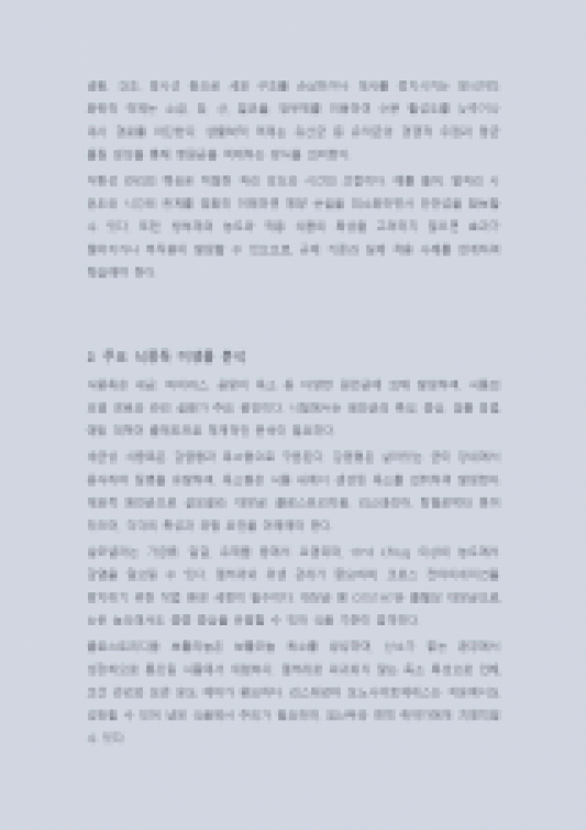 5쪽 미리보기