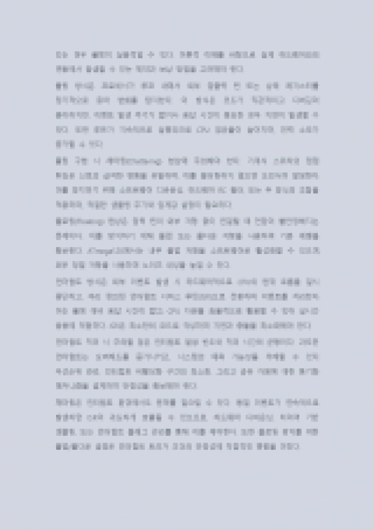 4쪽 미리보기