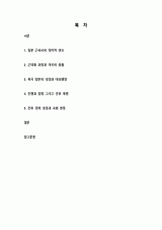 2쪽 미리보기