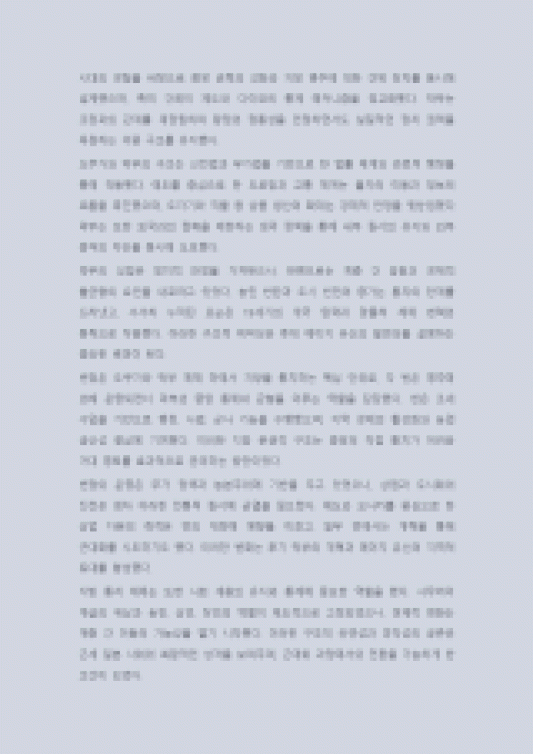 4쪽 미리보기