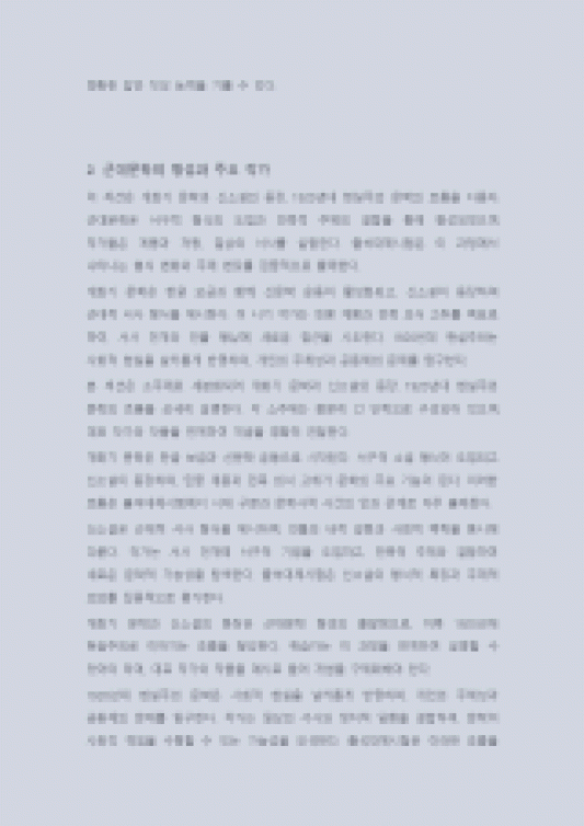 5쪽 미리보기
