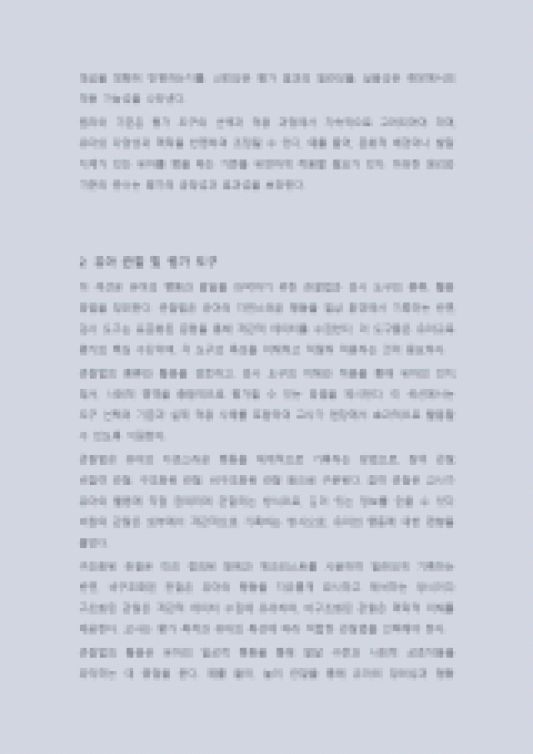 5쪽 미리보기