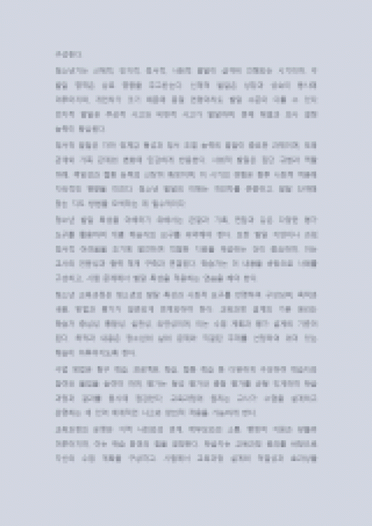 4쪽 미리보기