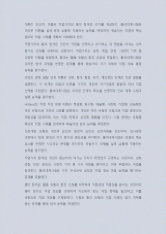 4쪽 미리보기