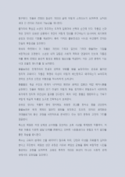 4쪽 미리보기