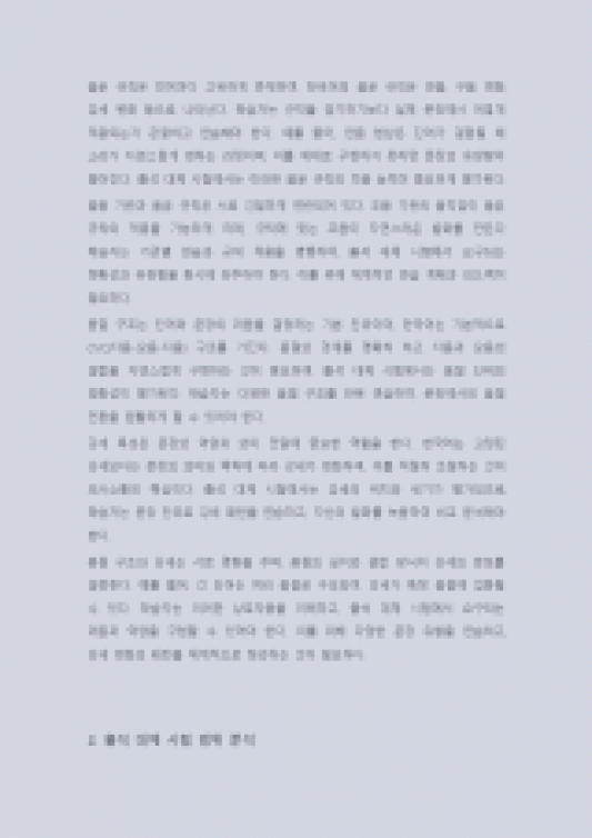 5쪽 미리보기