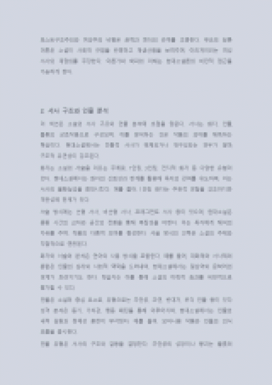 5쪽 미리보기