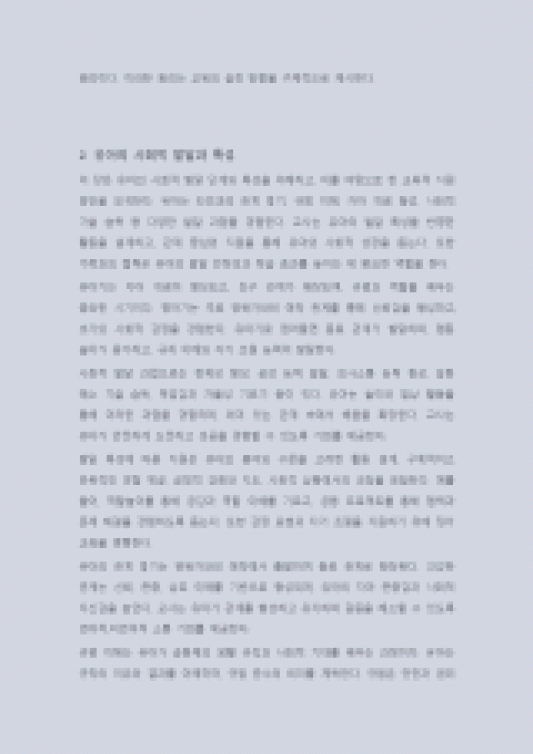 5쪽 미리보기