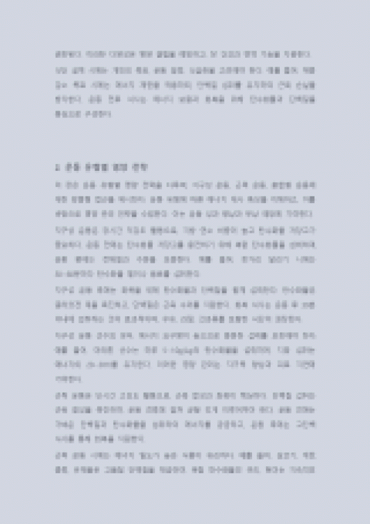 5쪽 미리보기