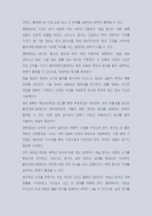 6쪽 미리보기