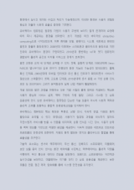 4쪽 미리보기