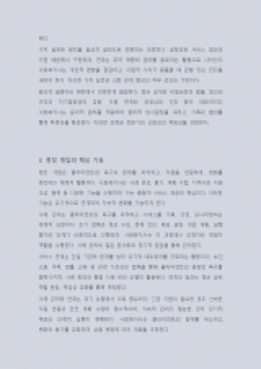 5쪽 미리보기