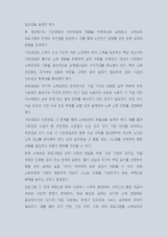4쪽 미리보기