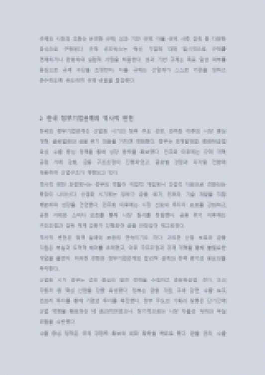5쪽 미리보기