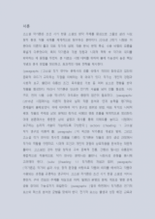 3쪽 미리보기