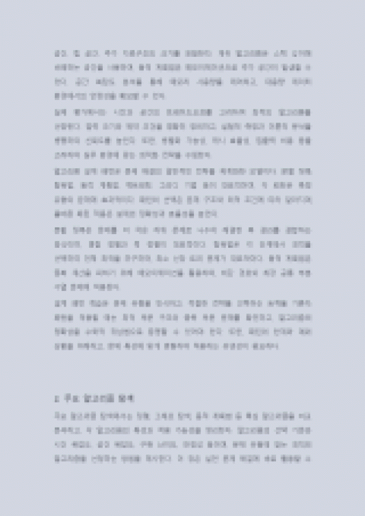 5쪽 미리보기