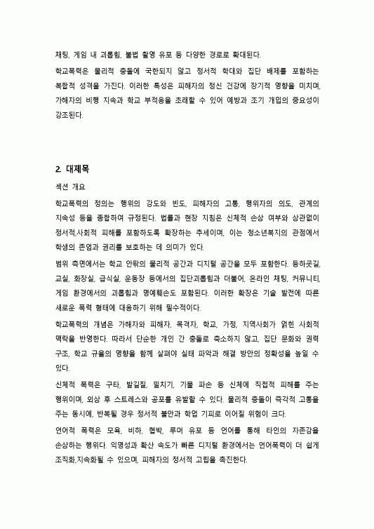 4쪽 미리보기