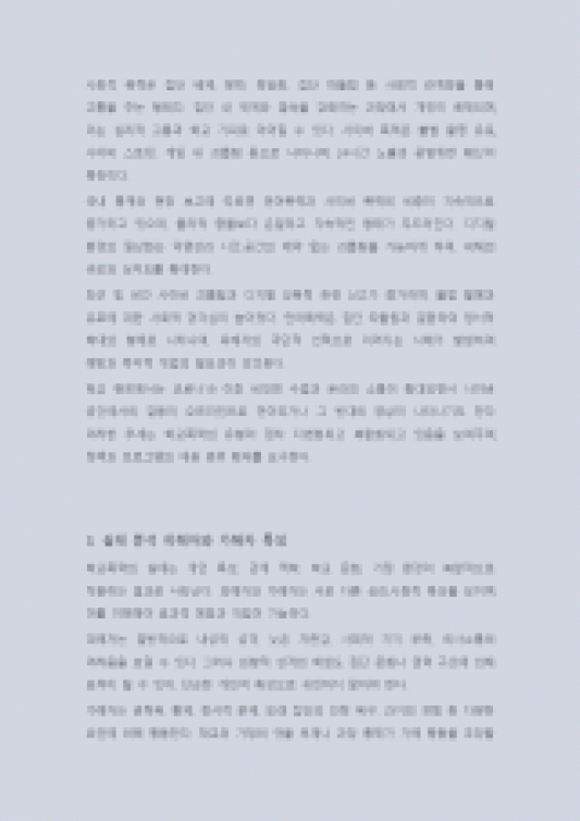 5쪽 미리보기