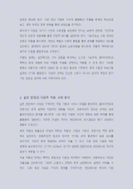 5쪽 미리보기