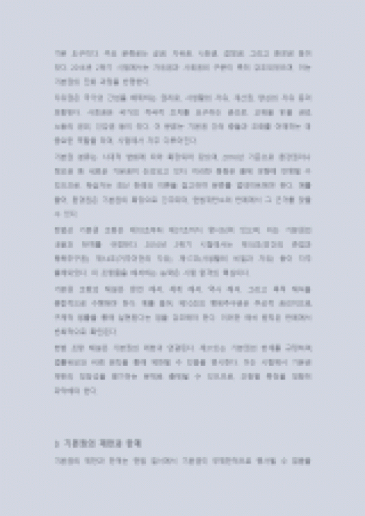 5쪽 미리보기