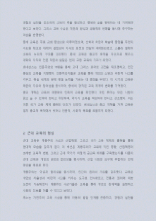 5쪽 미리보기