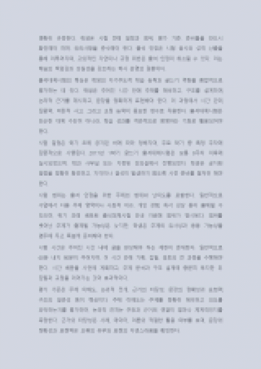 4쪽 미리보기