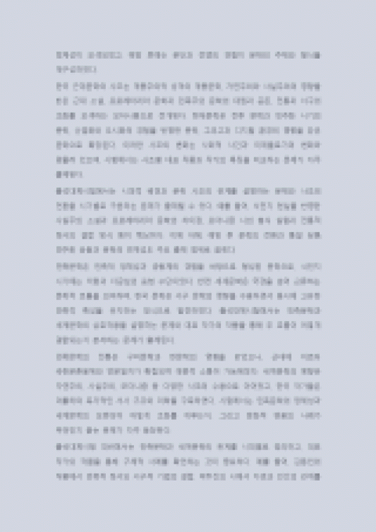 4쪽 미리보기