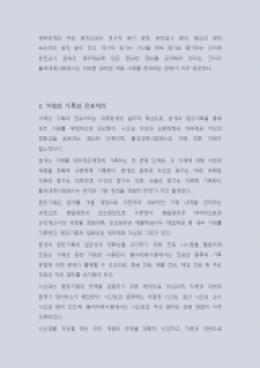 5쪽 미리보기