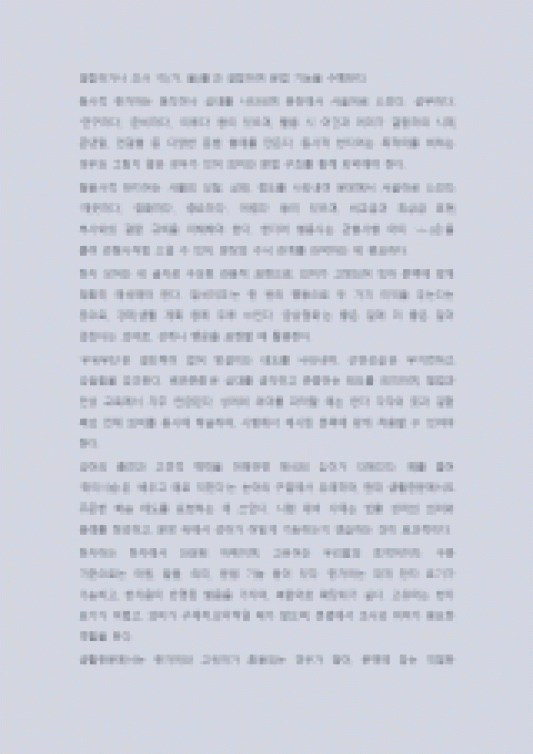 4쪽 미리보기