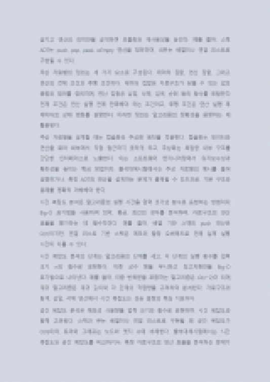 4쪽 미리보기
