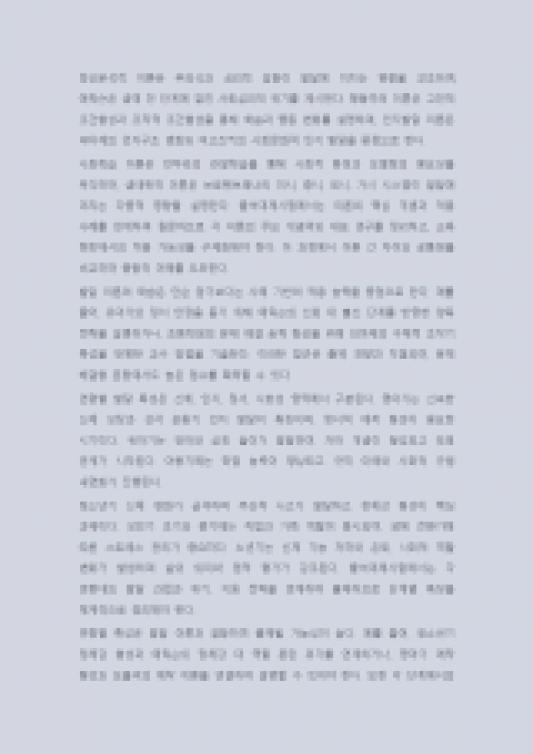 4쪽 미리보기