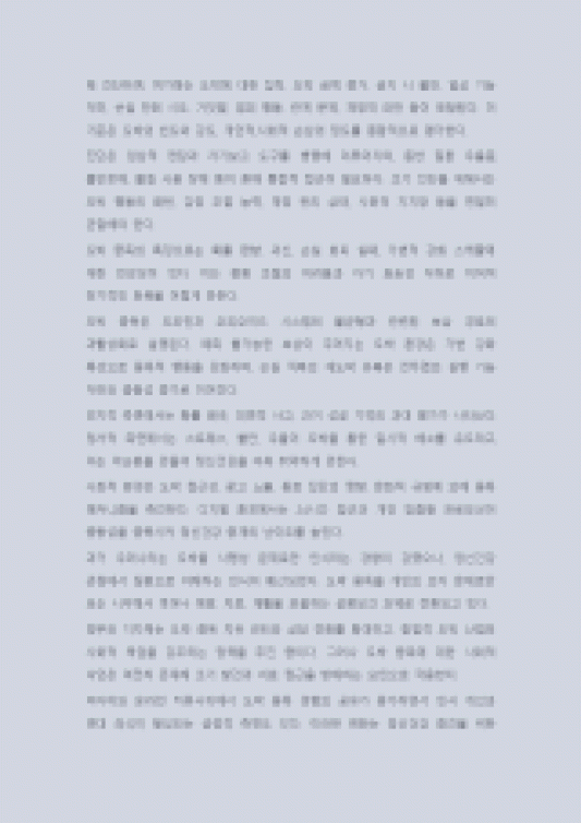 4쪽 미리보기