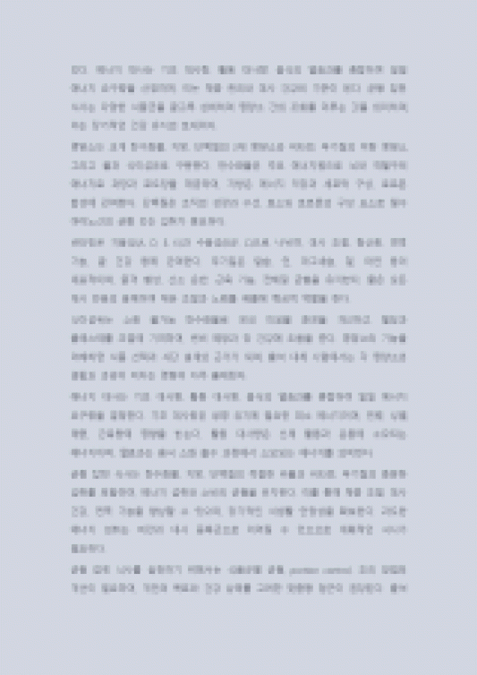 4쪽 미리보기