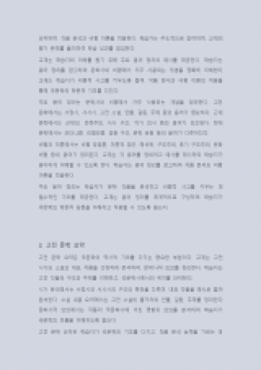 5쪽 미리보기
