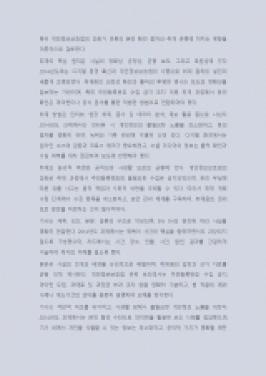 4쪽 미리보기