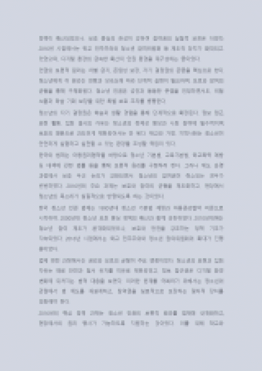 4쪽 미리보기