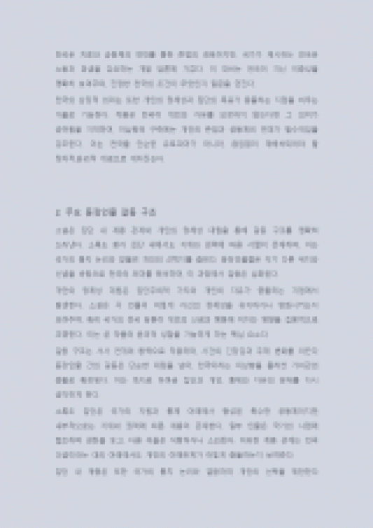 5쪽 미리보기