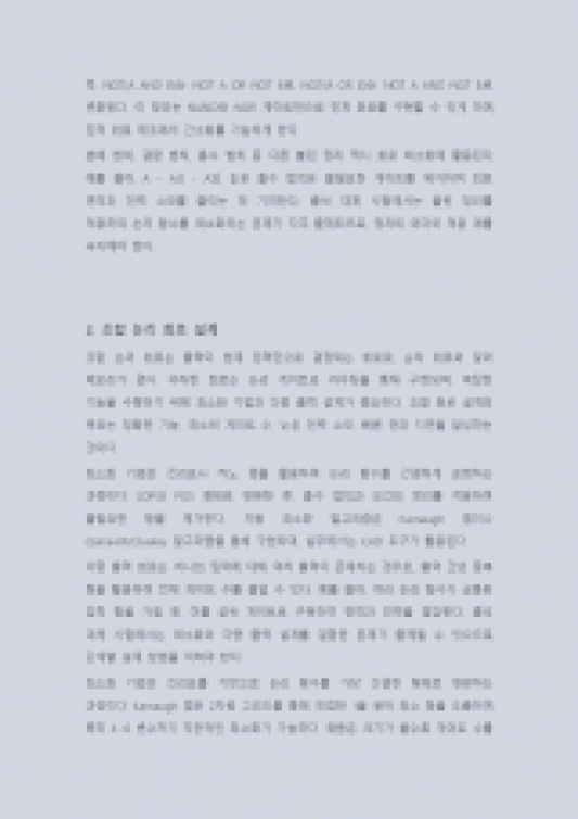 5쪽 미리보기