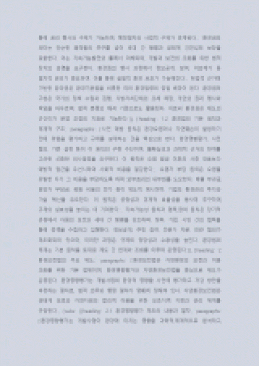 4쪽 미리보기