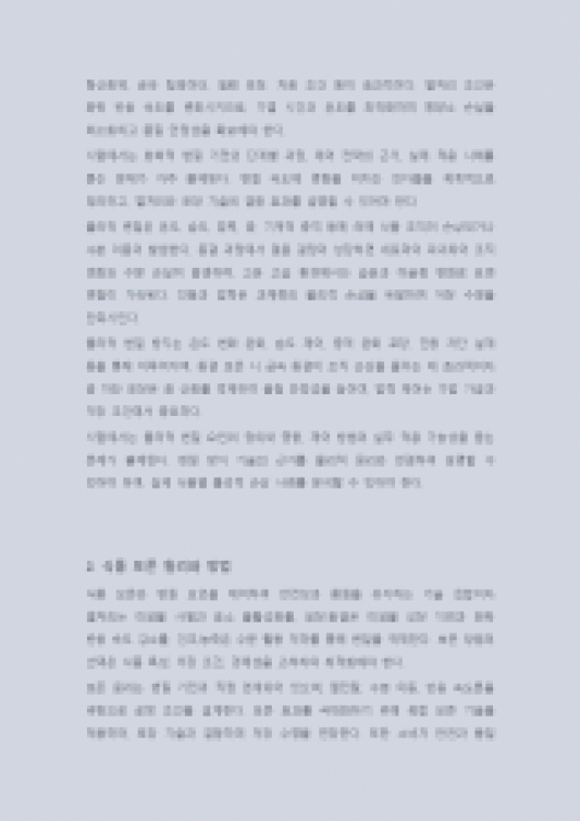 5쪽 미리보기
